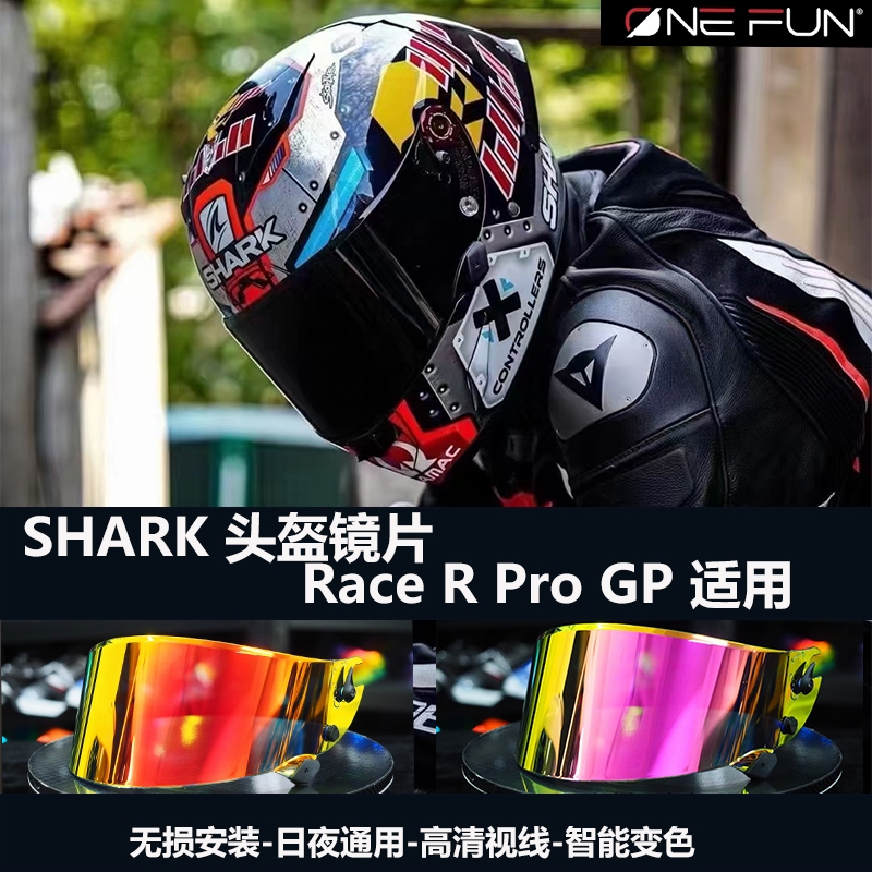 Tấm che mũ bảo hiểm cho Shark Race R Pro GP Mũ bảo hiểm Photochromatic ...