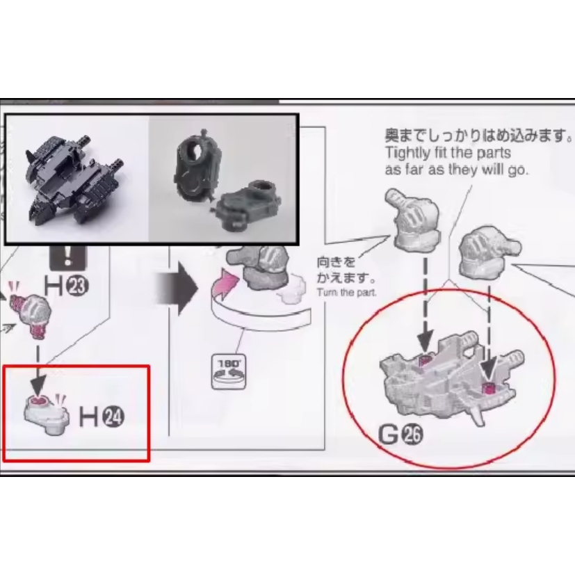 CA RG SAZABI G26 kim loại H24 H20 nhựa Linh kiện thay thế | Shopee Việt Nam