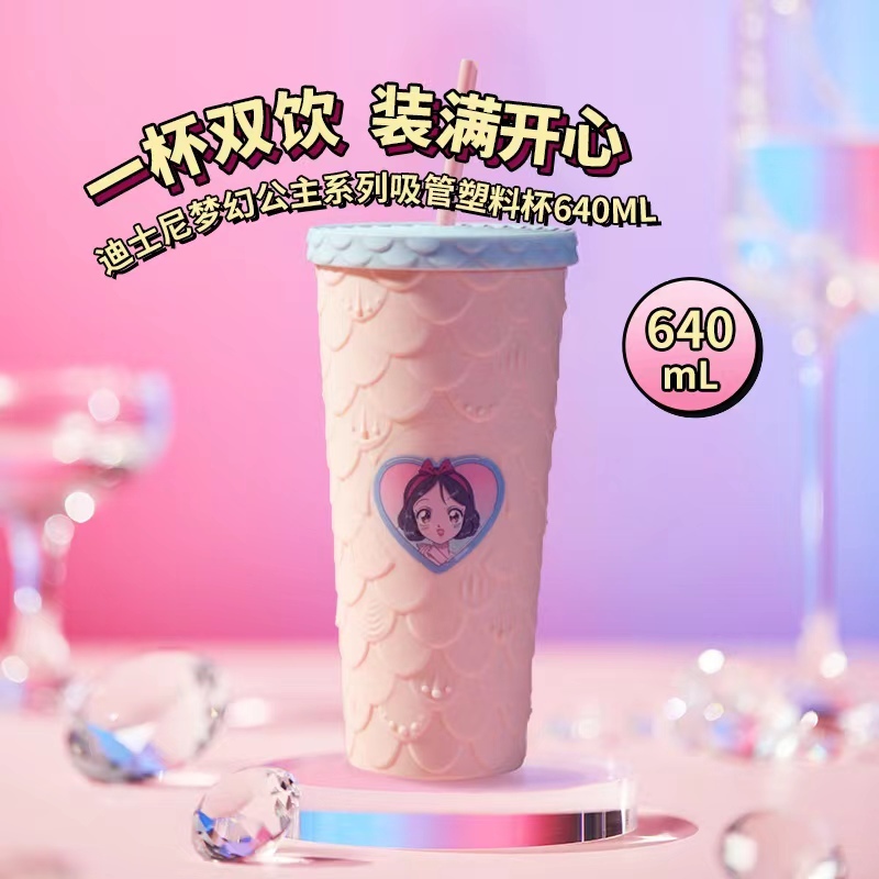 Cốc rơm trắng tuyết Miniso Disney 640ML | Shopee Việt Nam