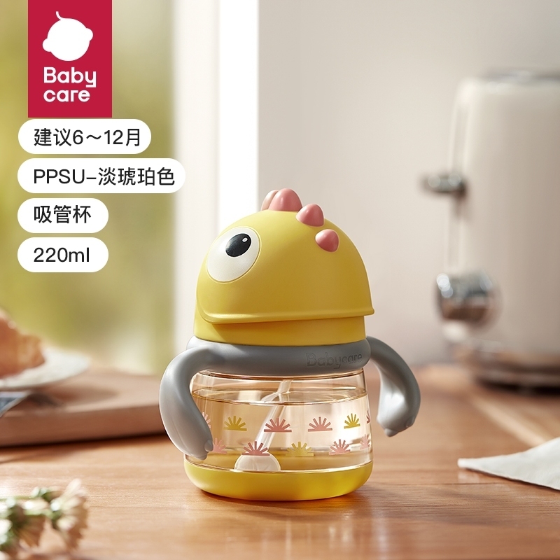 Bc Babycare (Tay cầm 220ml Dây đeo vai 300ml) Bình nước cho bé Ống hút có bóng trọng lực Bình ...