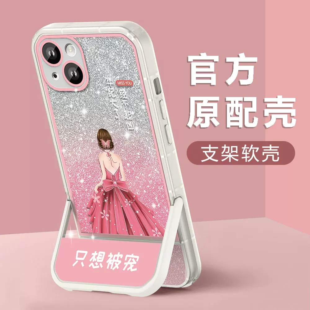 Goddess miss u Phim hoạt hình dễ thương Giá đỡ vô hình cho Redmi NOTE ...