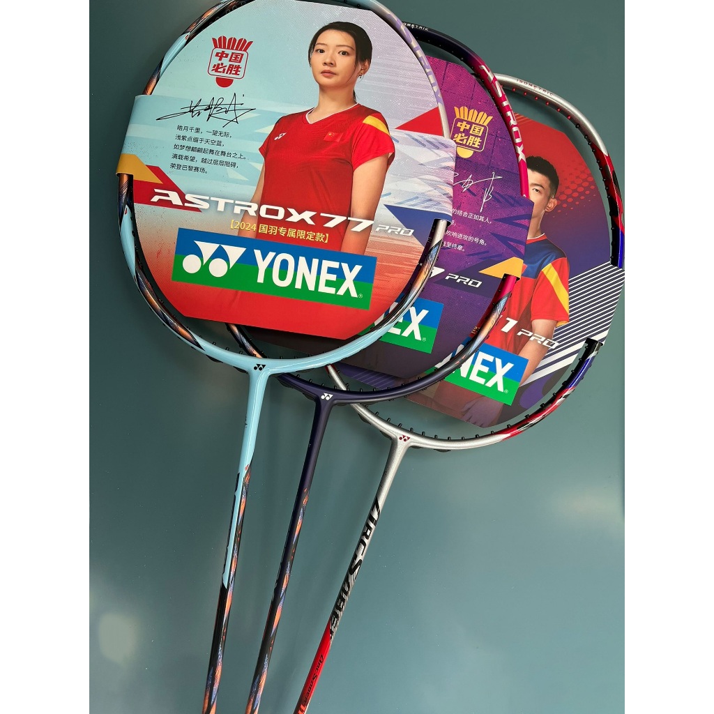 【YONEX】Vợt cầu lông YONEX ASTROX 77 PRO Vợt cầu lông phiên bản chữ ký ...