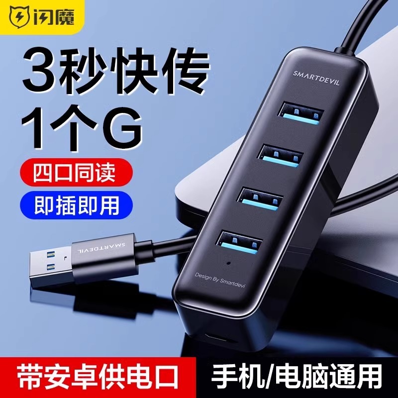 Smartdevil USB Extender hub Bộ chuyển đổi không dây đa cổng Máy tính xách tay Máy tính để bàn ...
