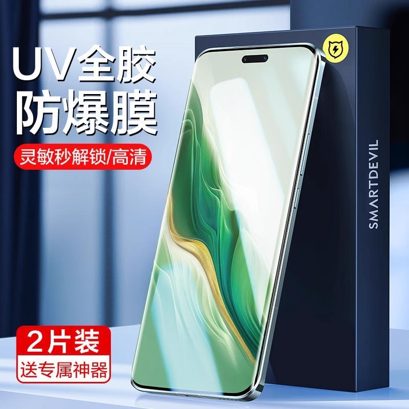 SmartDevil Kính cường lực UV SmartDevil cho Honor Magic 6 / 6Pro / 5 / 5Pro Toàn màn hình Chống ...