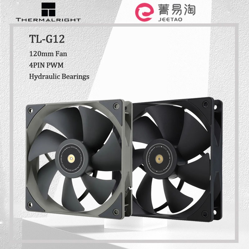 Quạt giữ nhiệt im lặng TL-G12 120mm 4PIN PWM 1500RPM Hiệu suất Quạt làm mát CPU | Shopee Việt Nam