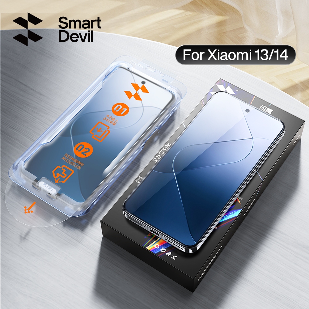 Smartdevil Bảo Vệ Màn Hình Cho Xiaomi 15 / 13 / 14 Series Tự Động Căn Chỉnh Dễ Dàng Lắp Đặt Kính ...