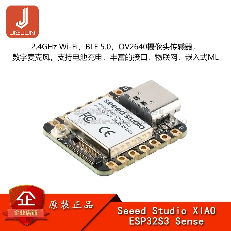 Mô-đun cảm biến camera XIAO ESP32S3 Sense Wi-Fi + BLE 5.0 + OV2640 ...