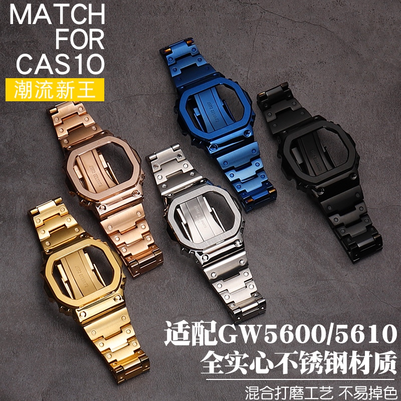 Thích hợp cho Casio DW-5600 GWM-5610 Phụ kiện sửa đổi kim loại Vỏ dây ...