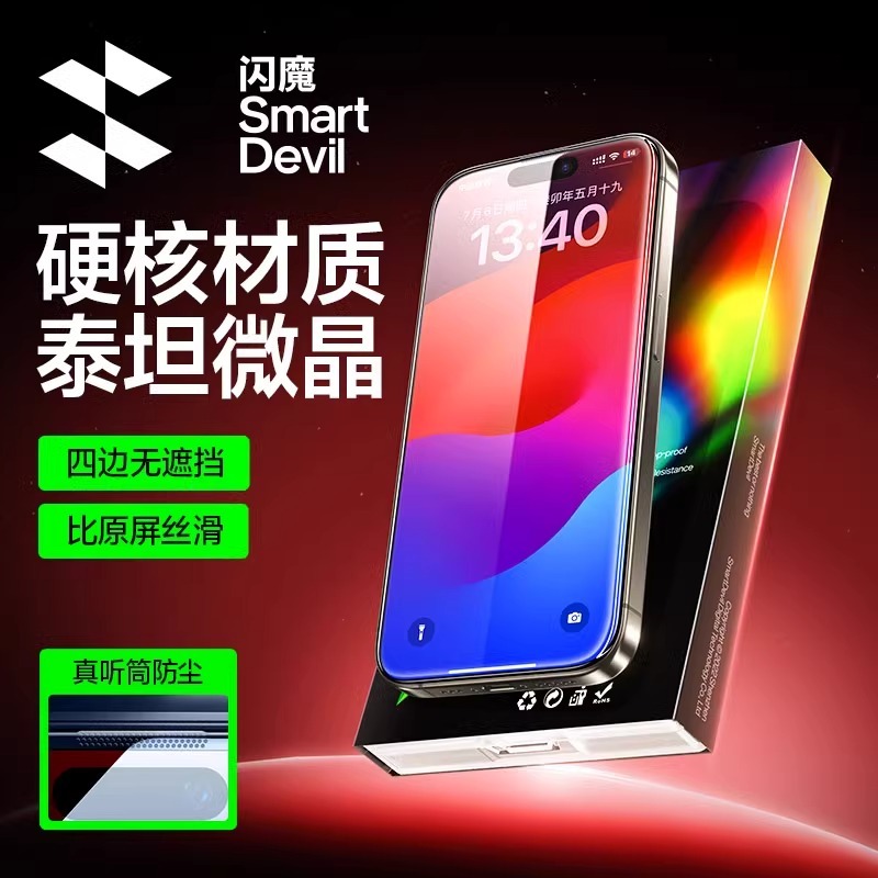 Kính cường lực siêu tinh thể SmartDevil Titan cho iPhone 15 / 14 / 13 Series HD Bảo vệ thả toàn ...