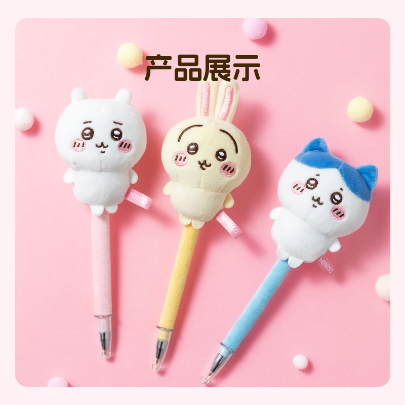 Miniso MINISO Premium chiikawa Series Bút Sang Trọng Usaki usagi ...