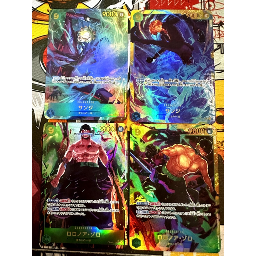 Op06 SEC Roronoa Sauron Sanji Card DIY Homemade TCG Collection Card 63 ...