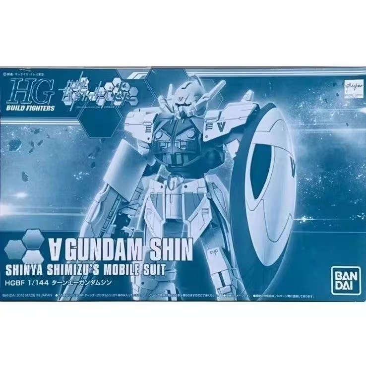 [Hàng có sẵn] Quà tặng mô hình lắp ráp giới hạn Bandai HG1 / 144A GUNDAM SHIN PB cho bạn trai ...