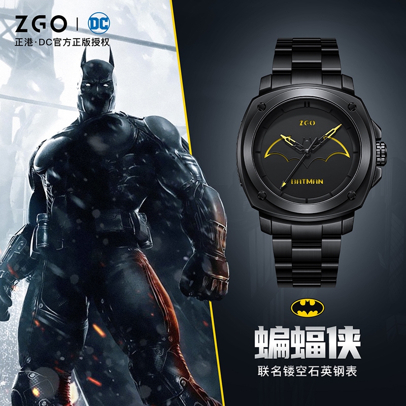 ZGO × DC Batman Đồng hồ nam Thạch anh Quà tặng bạn trai 163 | Shopee ...