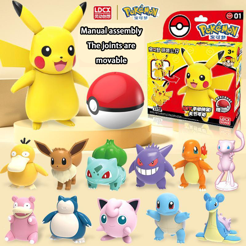 12 loại đồ chơi bóng Pokémon elf, Pikachu Charmander Squirtle Gengar ...