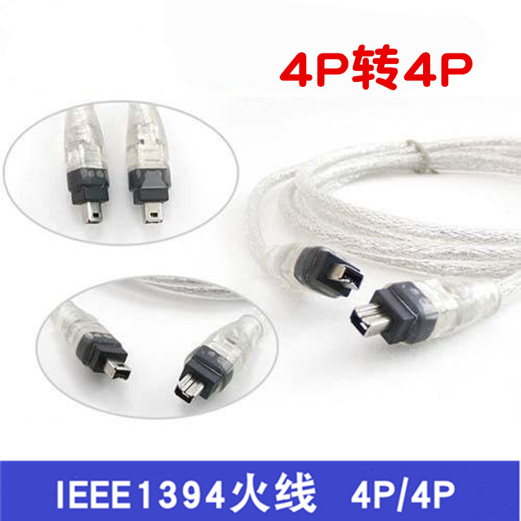 Hàng có sẵn * Cáp FireWire IEEE 1394 M / M sony iLink DV 4P đến 4Pin 45 ...