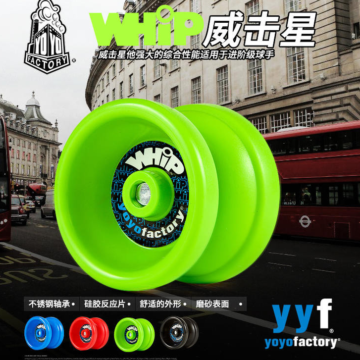 Izeksen⭐️Yoyofactory Weizhxing WHIP YYF yo-yo Entry Live Sleep yo-yo Ball yo-yo Đồ chơi thể thao ...