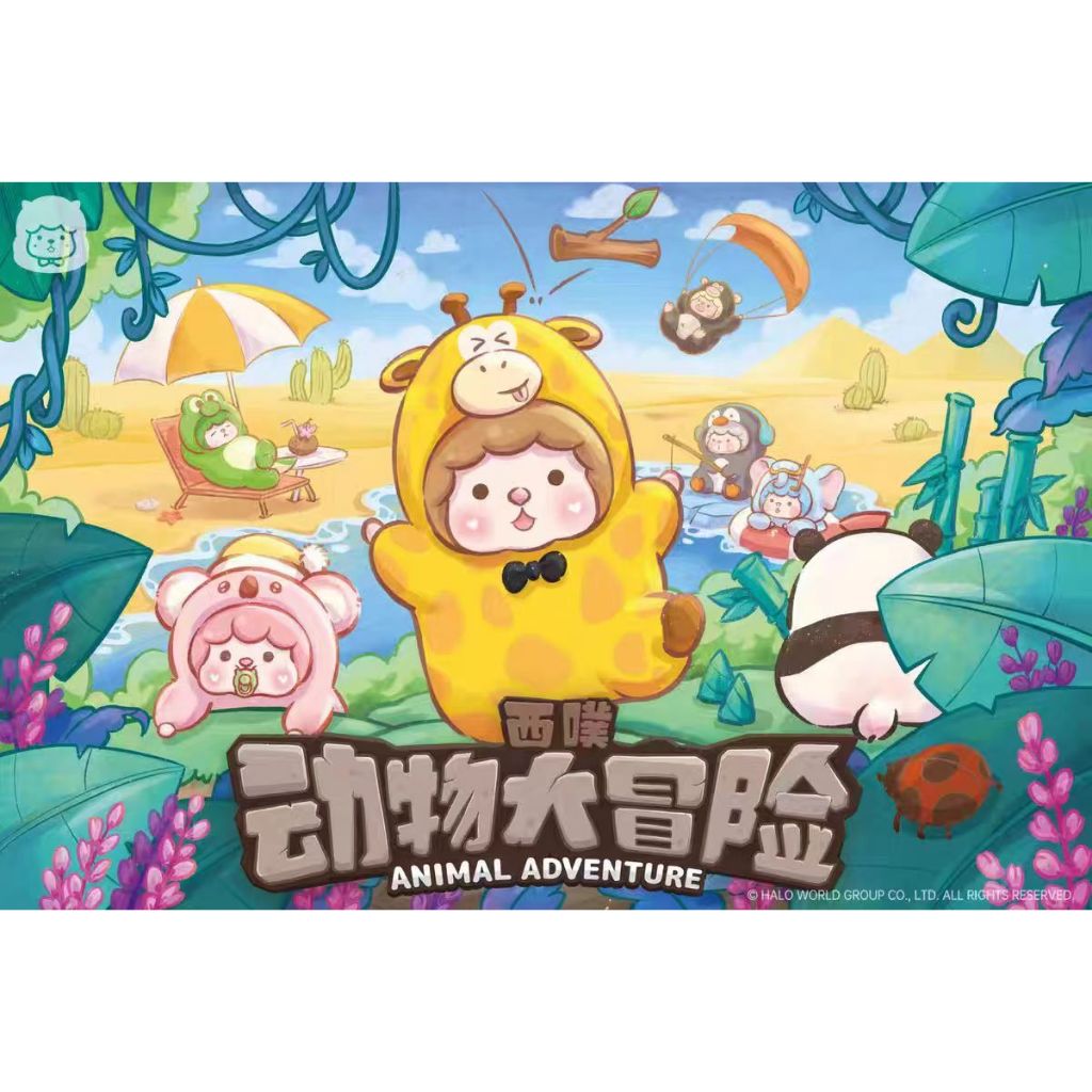 Zw [Phiên bản chính hãng] Double Simba Animal Adventure Series Đồ chơi ...