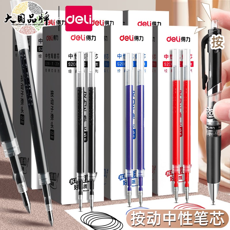 Ruột bút gel S206 0.5mm Deli cho bút S01 | Shopee Việt Nam