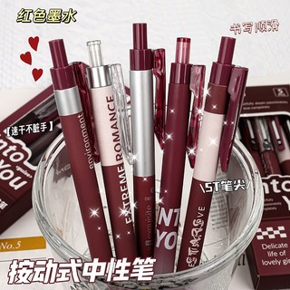 Bordeaux Red Gel Pen Ins Style Ngoại hình cao ST Red Correction Pen ...