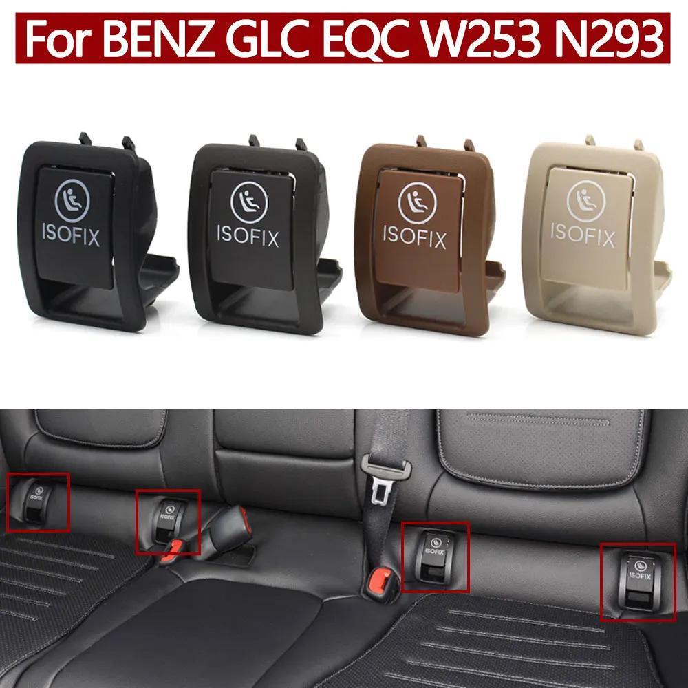 W253 Xe Phía Sau Ghế Trẻ Em Khóa Bao ISOFIX Nút Neo Thay Thế Cho Xe ...