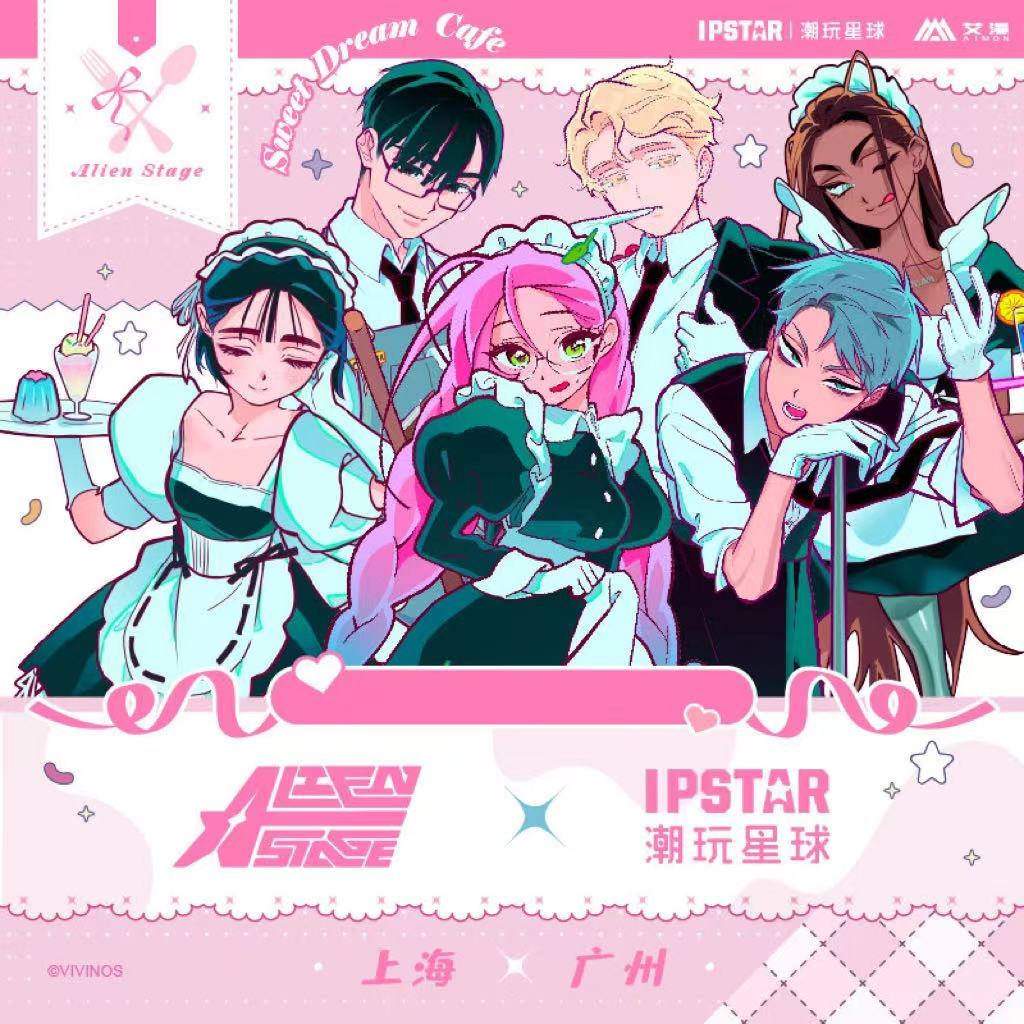 【CACG】Alien Stage×IP Star Sweet Dream Cafe New Goods | Shopee Việt Nam