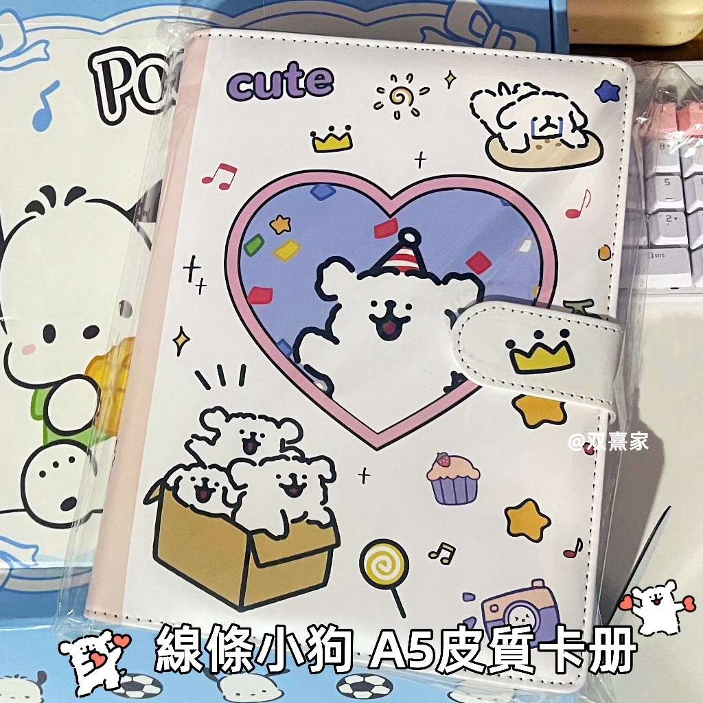 Line Puppy pu Da A5 Thẻ Sách Khóa Từ Tính Không Thuộc Tính Lá Rời Bốn ...