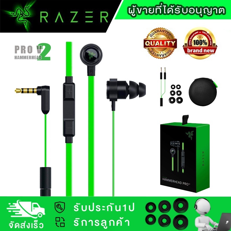 Tai nghe Razer Hammerhead Pro V2 cho điện thoại Tai nghe nhét tai có ...