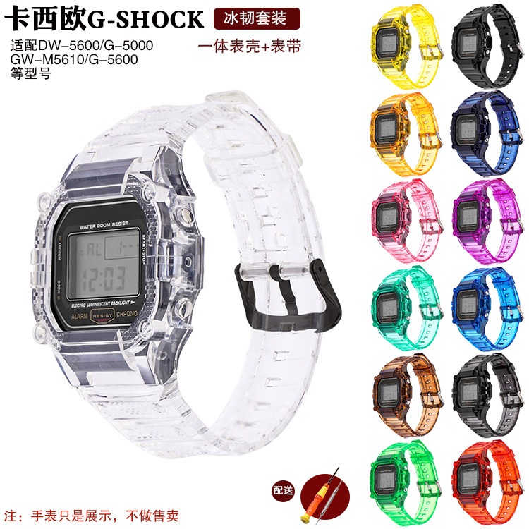 Thích hợp cho đồng hồ hình vuông nhỏ Casio g-shock DW5600 / 5610 ...