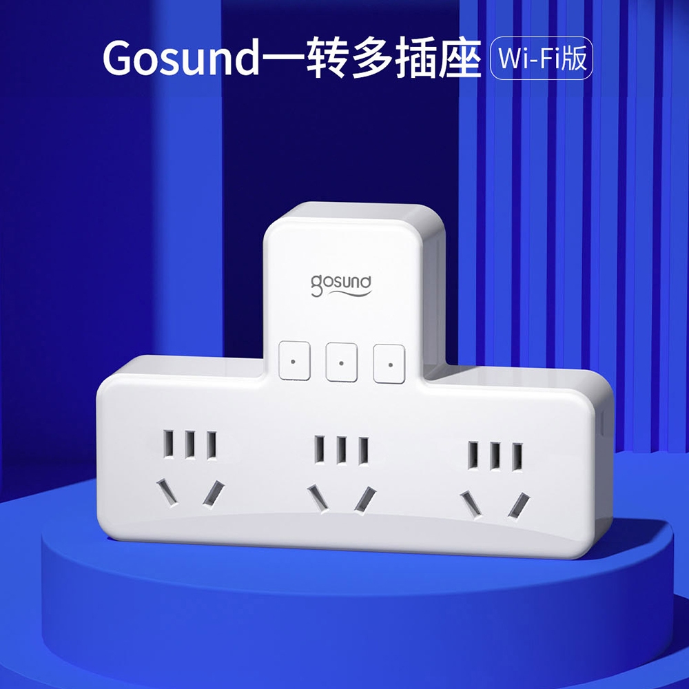 Ổ Cắm Điện Thông Minh Xiaomi Gosund CP3-AM 3 Trong 1 Điều Khiển Bằng ...