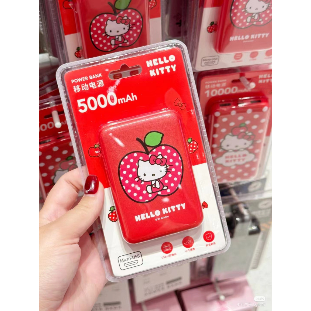 Sạc dự phòng kỷ niệm 50 năm Miniso Hello Kitty 5000mAh | Shopee Việt Nam