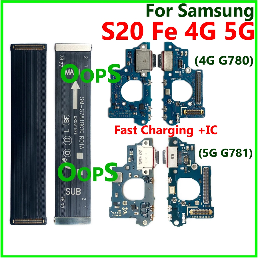 Điện Thoại Nhanh IC Sạc Main Board Flex Cho Samsung S20 Fe 4G 5G G780 G780F G781 G781B Bo Mạch ...