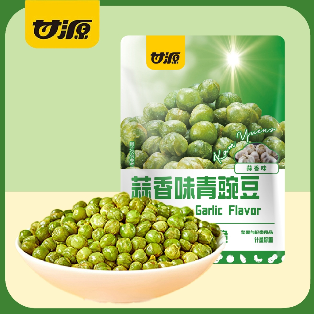 Ganyuan Green Peas Hương tỏi 30g Đồ ăn nhẹ thông thường văn phòng Giảm ...