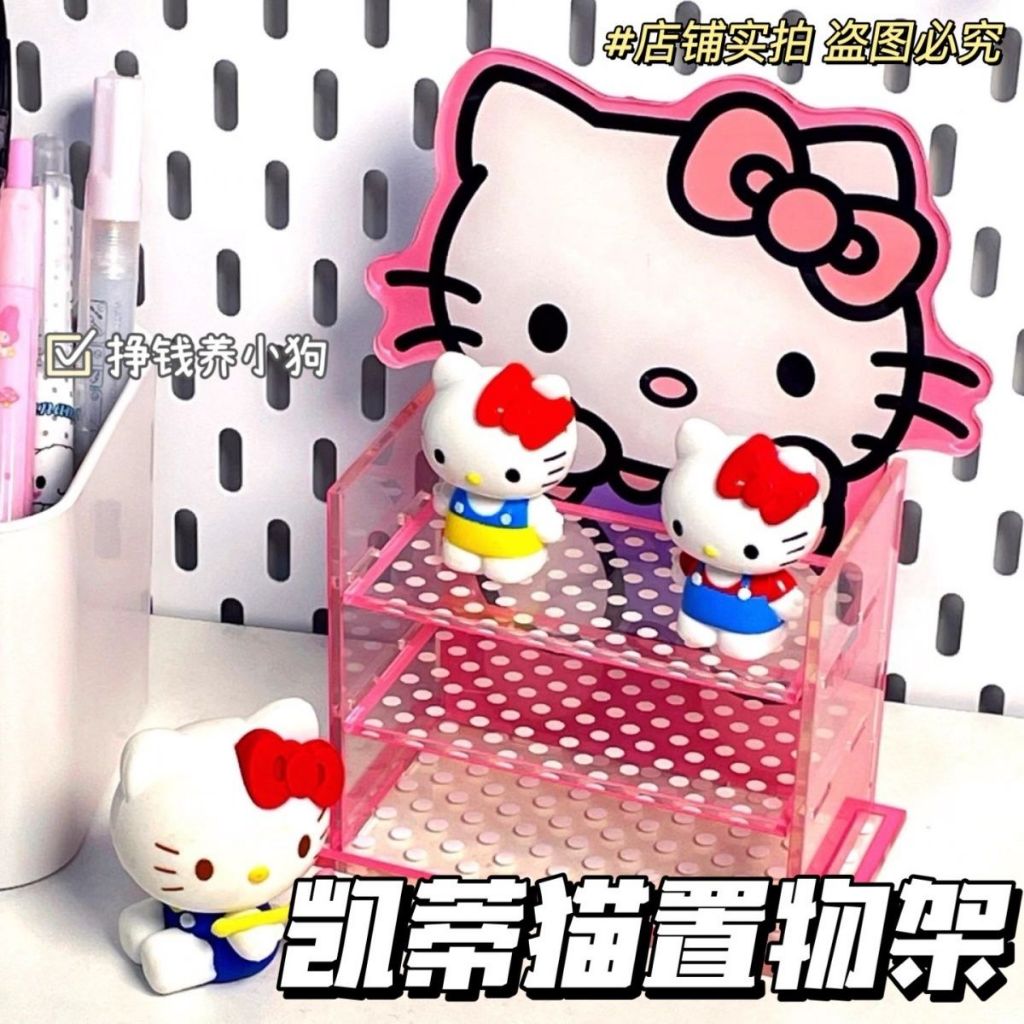 Kệ Hello Kitty Hoạt Hình Sinh Viên Acrylic Ba Tầng Để Bàn | Shopee Việt Nam