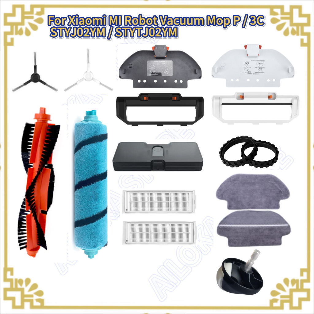 【Accessories】Phụ kiện chính cho máy hút bụi robot For Xiaomi Mi Robot ...