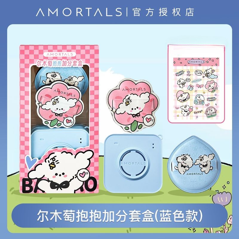 Amortals Mút Tán Kem Nền Dạng Lỏng 100 Điểm Màu Đen Có Thể Sử Dụng Dạng ...