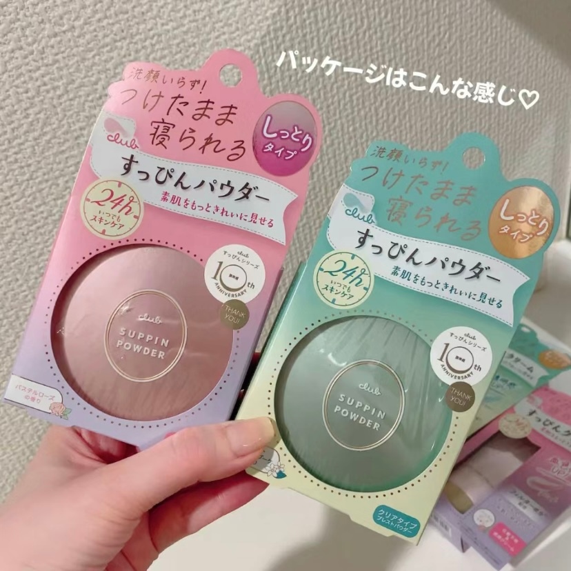 Club Good Night Powder No-Makeup Powder Dưỡng Ẩm Chăm Sóc Da Bột Thiết ...