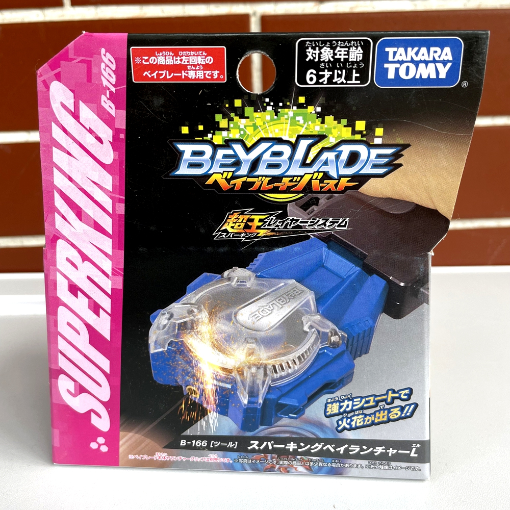 Takara TOMY BEYBLADE B166 Burst Superking BeyLauncher L String Sparking ...