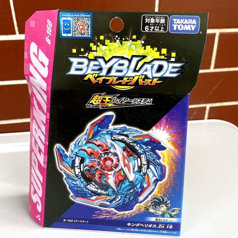 Takara TOMY BEYBLADE B160 King Helios.Zn 1B Burst Superking, Beyblade B ...