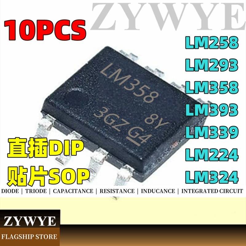 10 Chiếc LM393 LM293 LM258 LM358 LM224 LM339 LM324 SOP DIP Hoạt Động Khuếch Đại IC LM393P LM293P ...