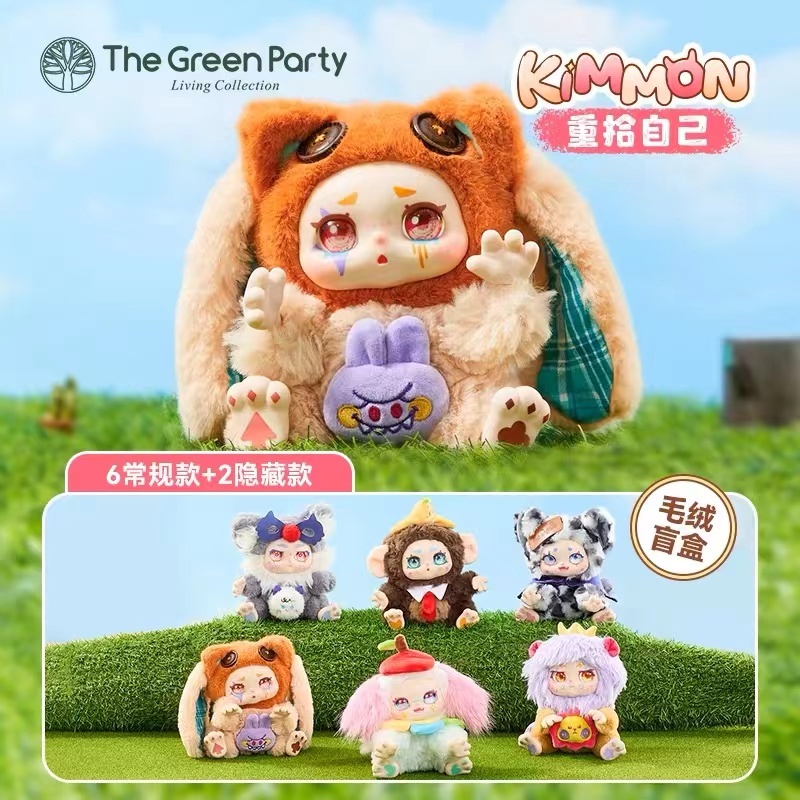 Kimmon V6 regain myself lấy lại đồ chơi sang trọng của riêng bạn ...