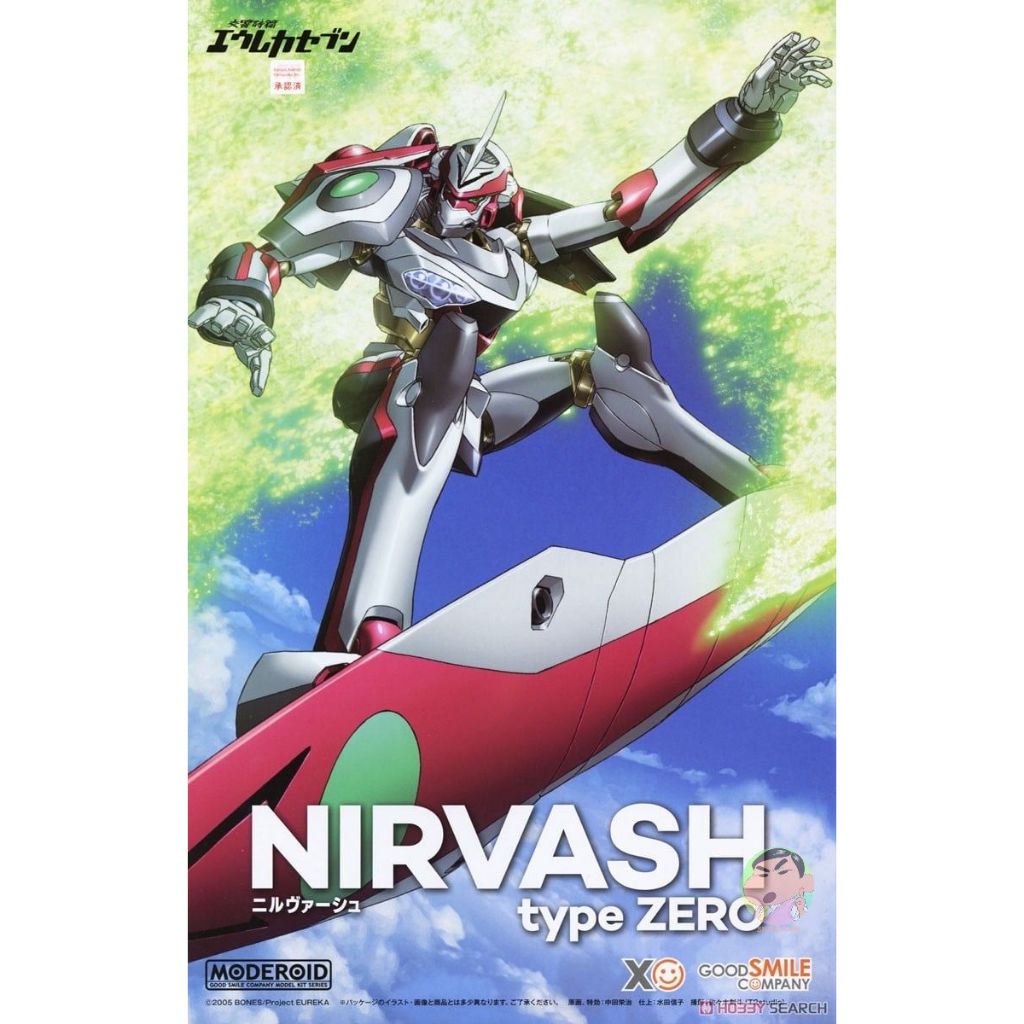 Bộ mô hình GSC MODEROID NIRVASH type ZERO | Shopee Việt Nam