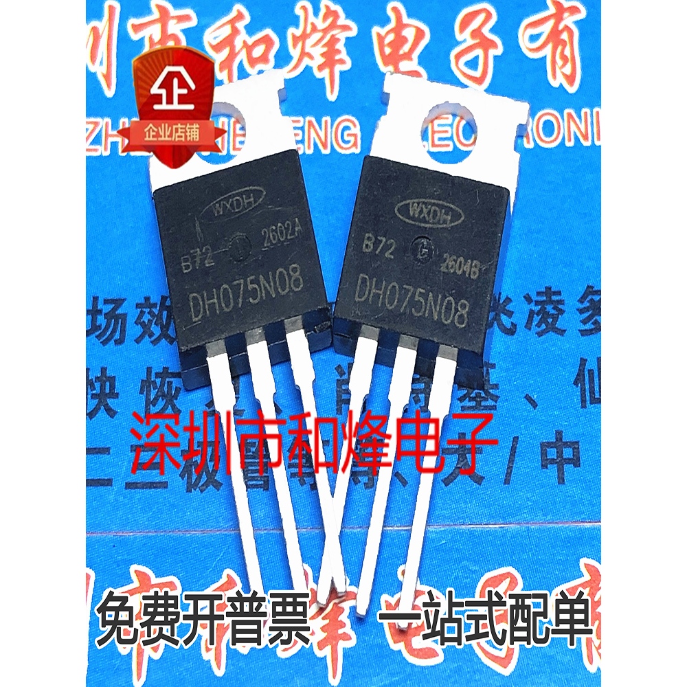 Irfz44v MBR20100CT IRF840A DH075N08 IRLZ44N 1-5 CÁI TO-220 Chính Hãng ...