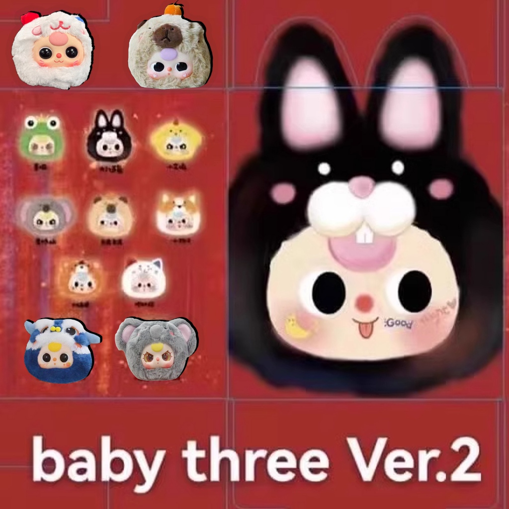 BabyThree V3/V2/V1 Blind Box Hộp ngẫu nhiên Đồ chơi sang trọng Xác thực ...