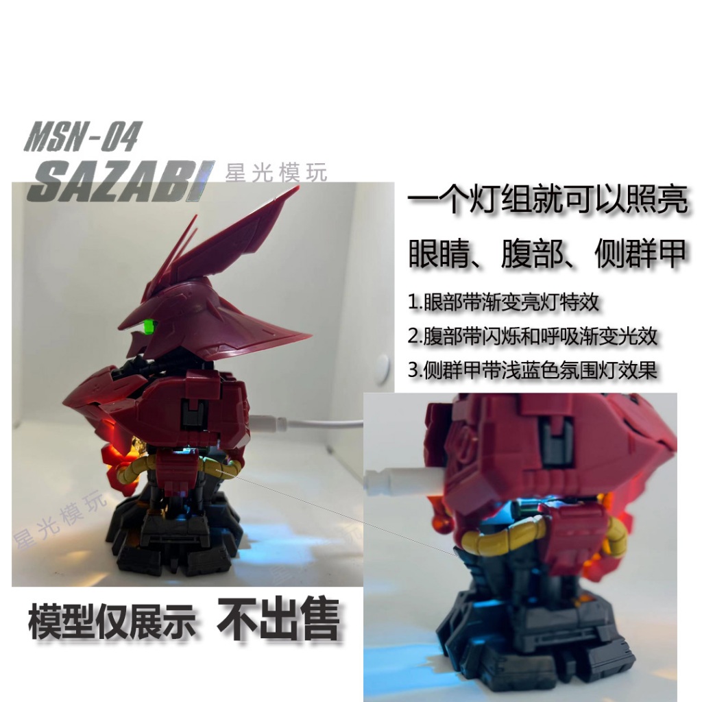 [Xg MODEL] Nhóm đèn phát quang Sazabi Gashapon MSN-04 | Shopee Việt Nam