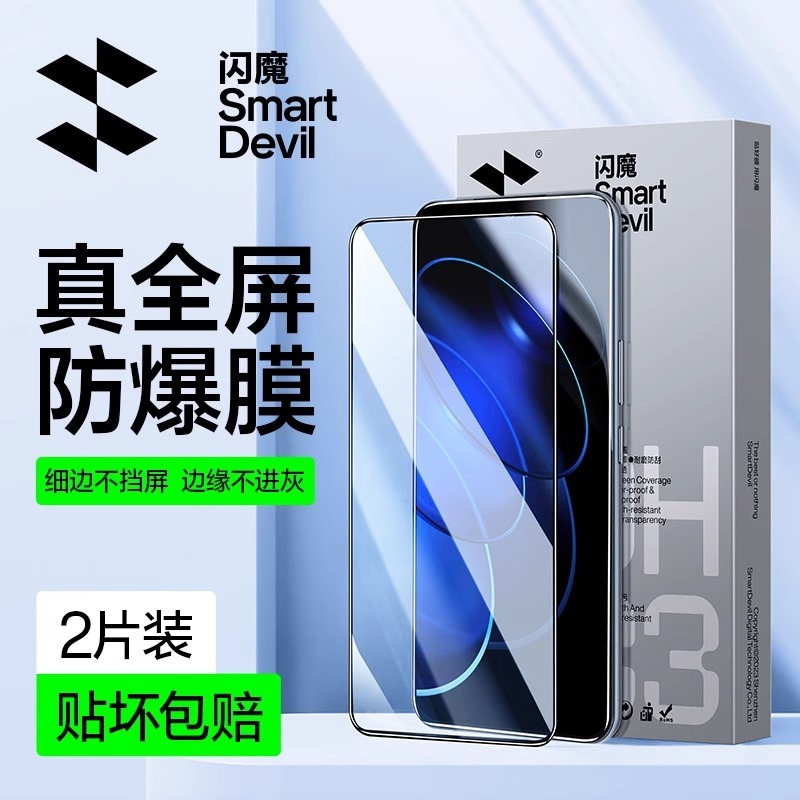 Kính Cường Lực SmartDevil 9D Cho Huawei Honor 90GT / Honor 80GT Hua Full Màn Hình HD Blu-ray ...