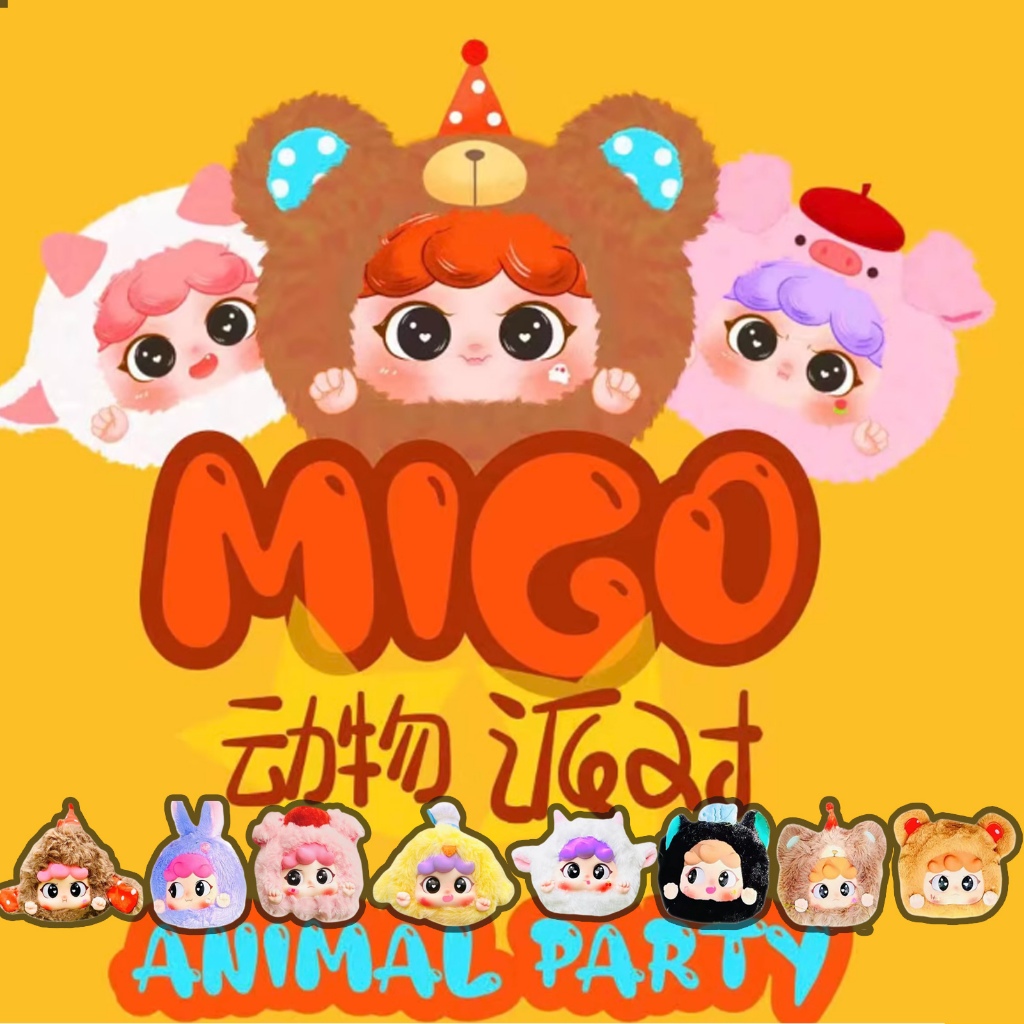 Hộp mù sang trọng Tiệc động vật Migo | Hộp mù MIGO V1 / V2 / V3 / V4 ...