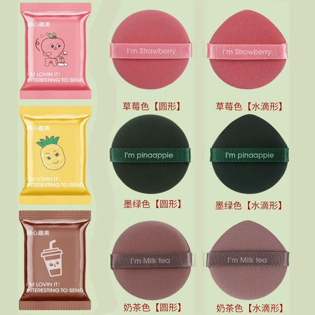 Wet Dry Air Cushion Puff Round Water Drop Sponge Butter Puff Makeup ...