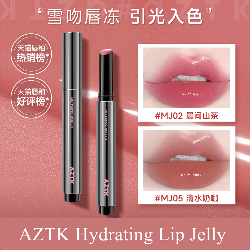 AZTK Son Môi Lip Jelly Mirror Xuân Hè Son Môi Dưỡng Ẩm Làm Che giấu ...