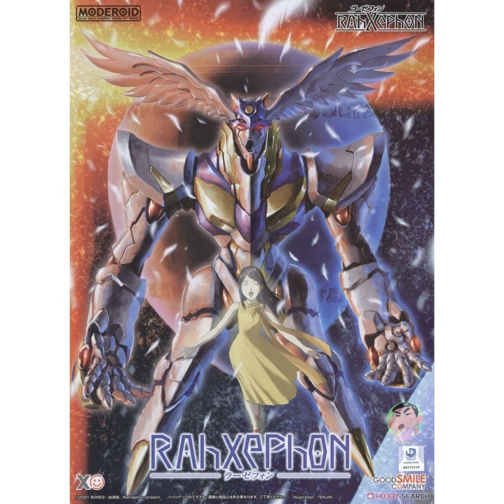 Bộ mô hình GSC MODEROID Rahxephon | Shopee Việt Nam
