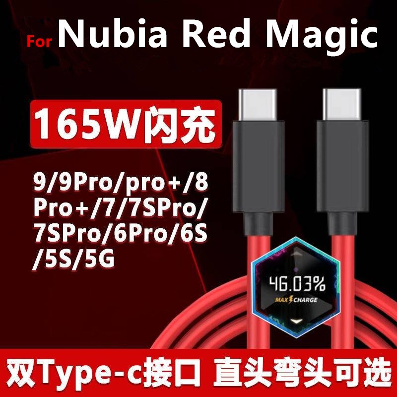 Red Magic gaming mạnh mẽ, 165Hz mượt